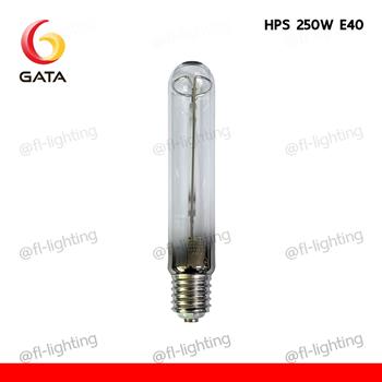 GATA หลอดไฟโซเดียมความดันสูง ทรงกระบอก 250W ขั้ว E40 - พี เอส ซี คอมเมอร์เชียล