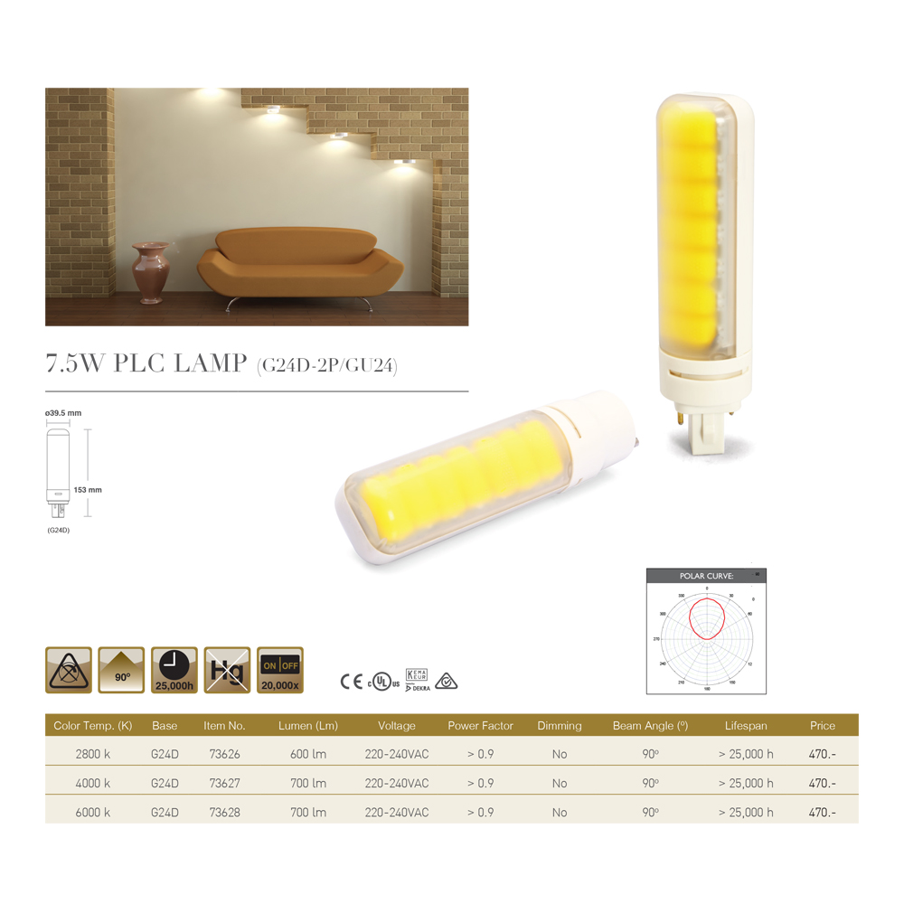VIRIBRIGHT หลอดไฟ LED PLC Lamp 7.5W ขั้วG24D-2P - พี เอส ซี คอมเมอร์เชียล